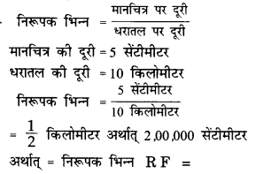 NCERT Solutions for Class 11 Geography Practical Work in Geography ...